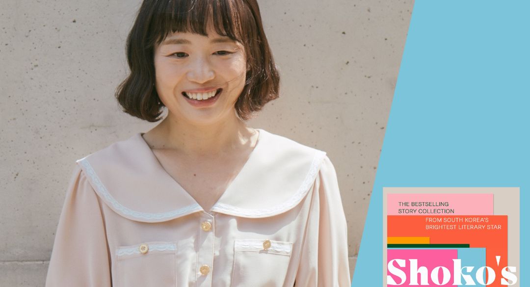 Choi Eunyoung - Brisbane Writers Festival