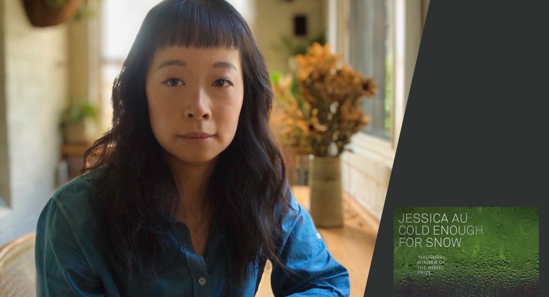 Jessica Au - Brisbane Writers Festival