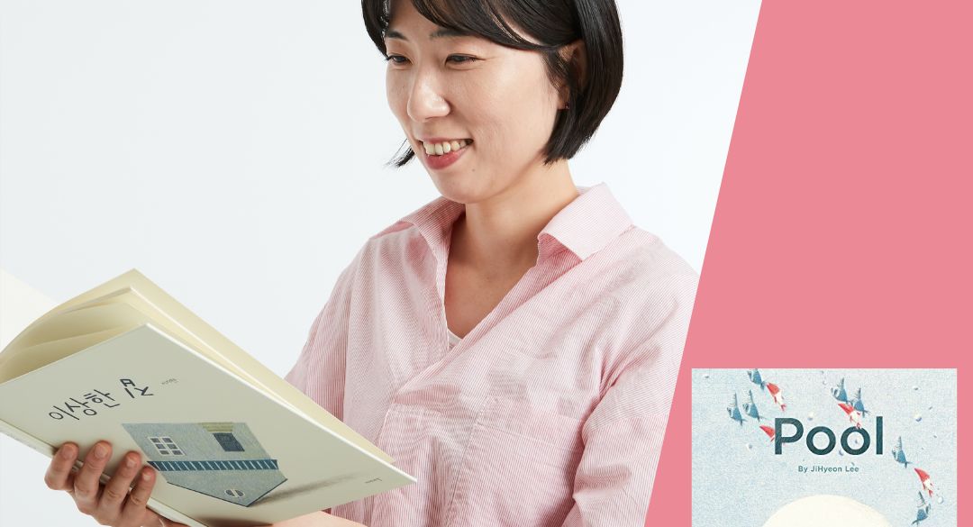 JiHyeon Lee - Brisbane Writers Festival